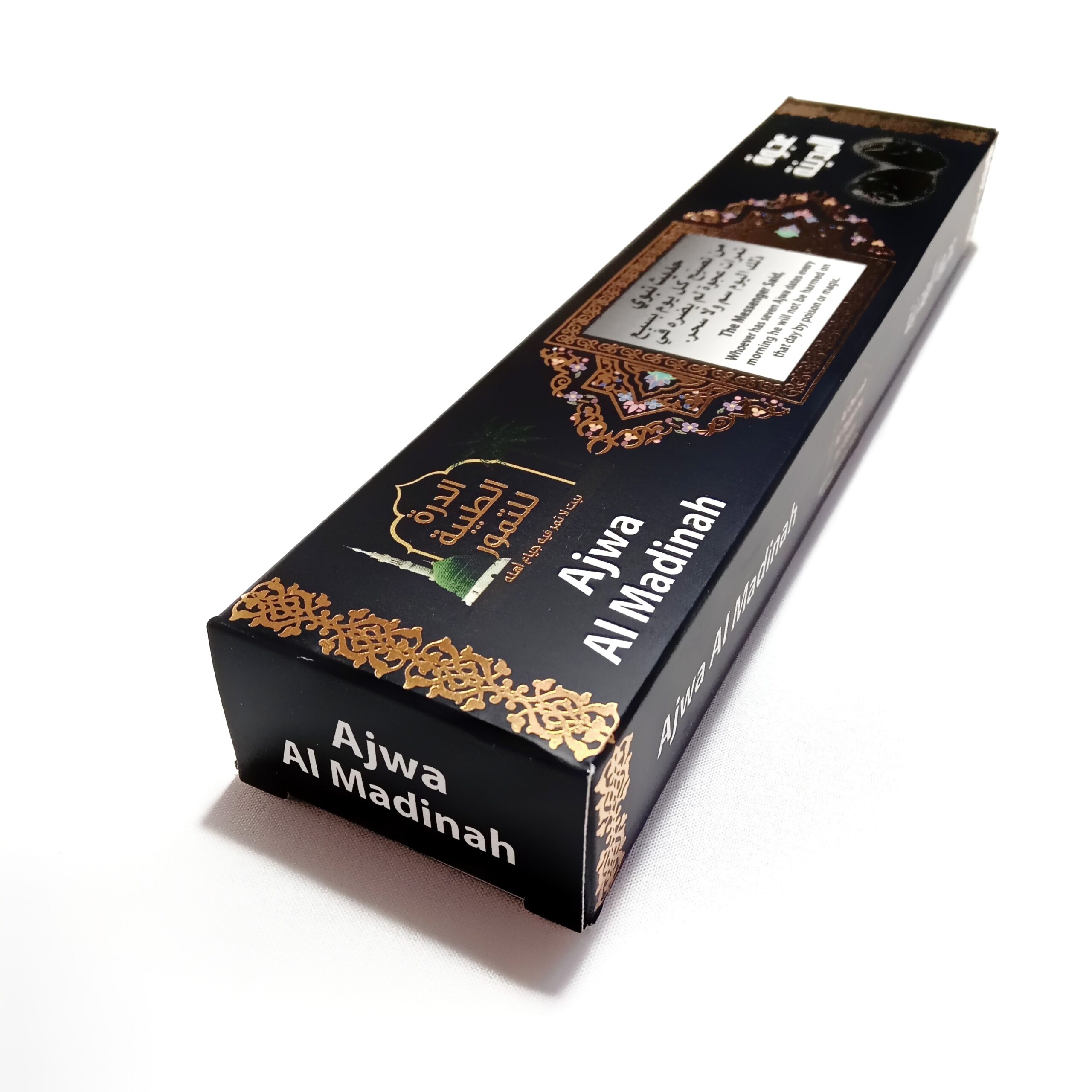 Ajwa Gift Box – 800 Gram – Al Durra Al Taiba Dates