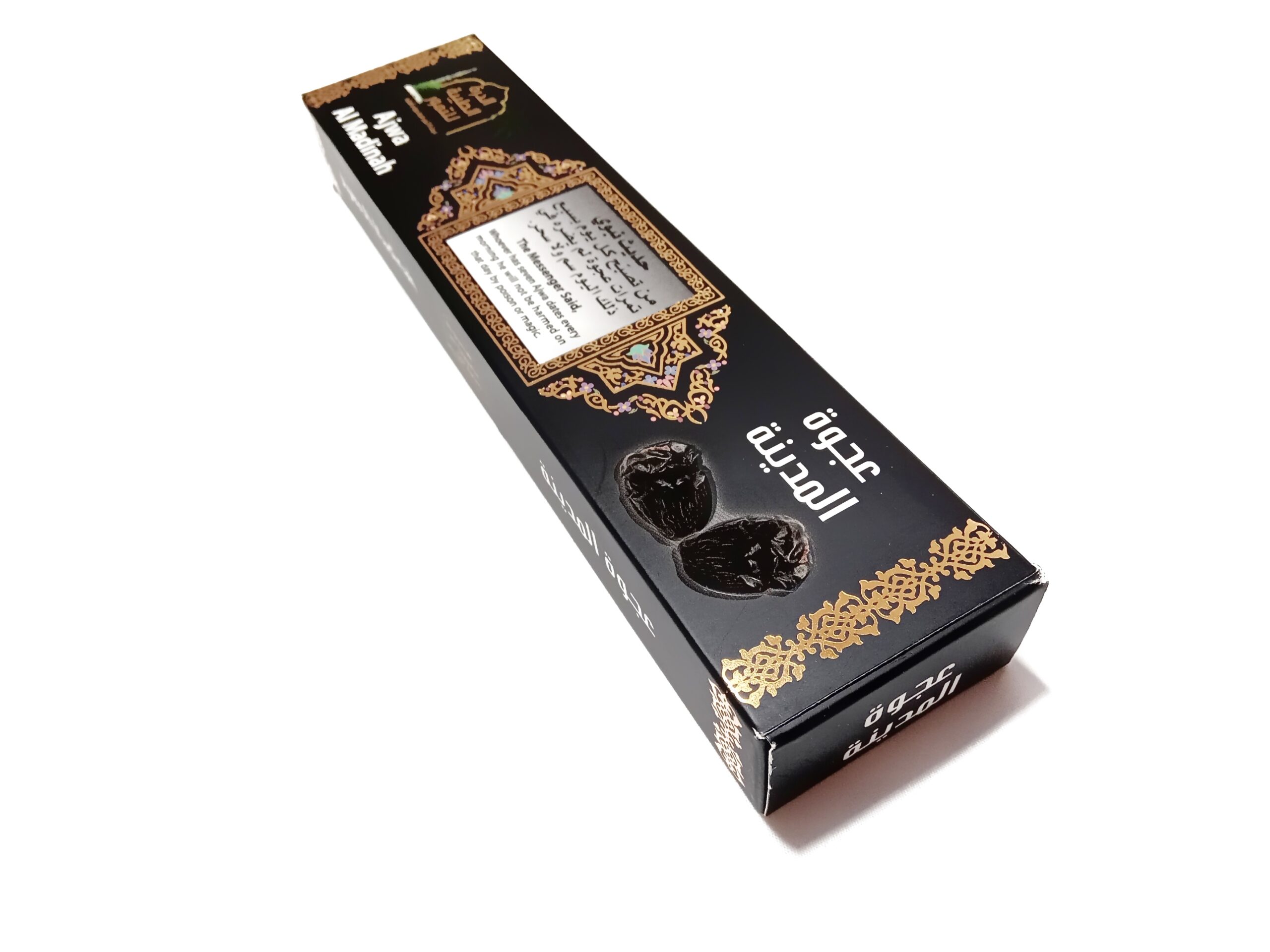 Ajwa Gift Box – 800 Gram – Al Durra Al Taiba Dates